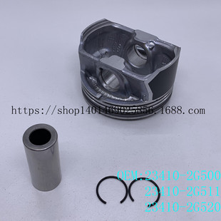 适用 HYUNDAI G4KJ 2.4L IX45 SONATA 活塞 23410-2G500 PISTON-阿里巴巴