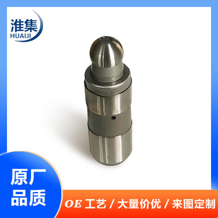 7701062312 1146061 适用于大众/奇瑞/奥迪高品质气门挺杆-阿里巴巴
