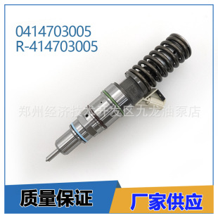 R-414703005 电喷共轨喷油器 喷油嘴总成 0414703005 喷油器-阿里巴巴