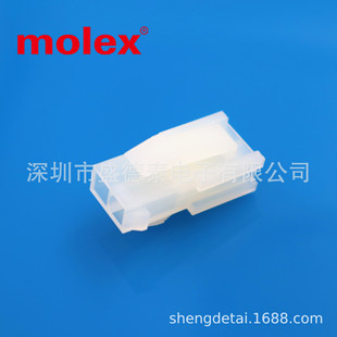 Molex莫仕线对线连接器39-01-2021 39012021 5559-02P胶壳4.2原厂-阿里巴巴