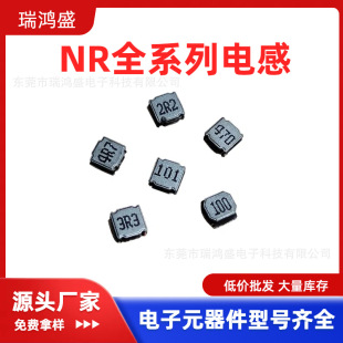 贴片式电感厂家8040系列nr磁胶功率屏蔽电感r82 1r 1r5 2r2 3r3-阿里巴巴
