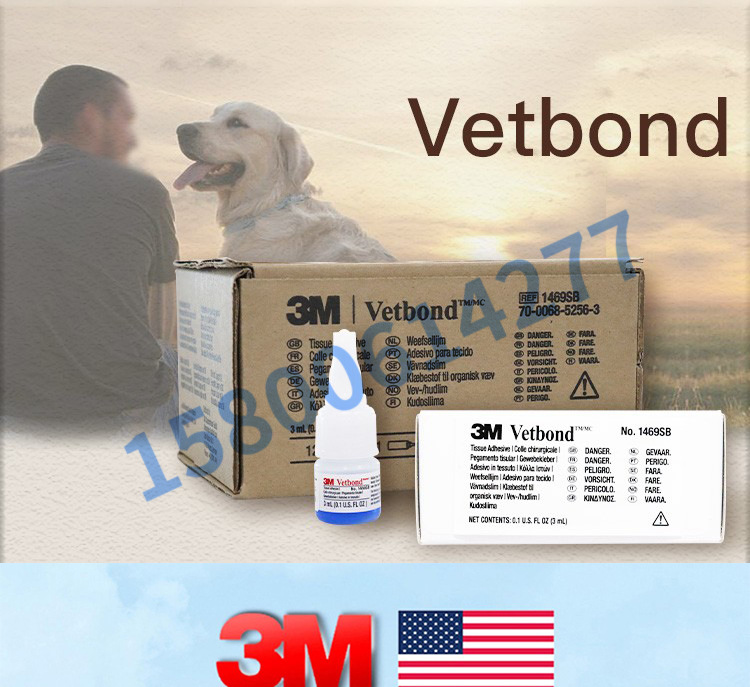 3M Vetbond 1469SB原装3M组织胶水动物用免缝合组织修护黏胶-阿里巴巴