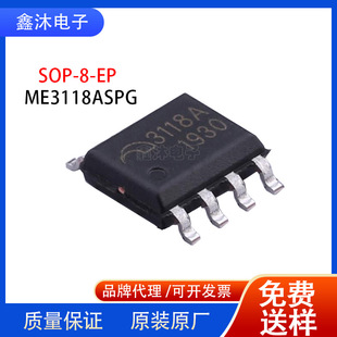 南京微盟ME2149FSG ME3118ASPG ME2199ASG升降压型DC-DC电源芯片-阿里巴巴