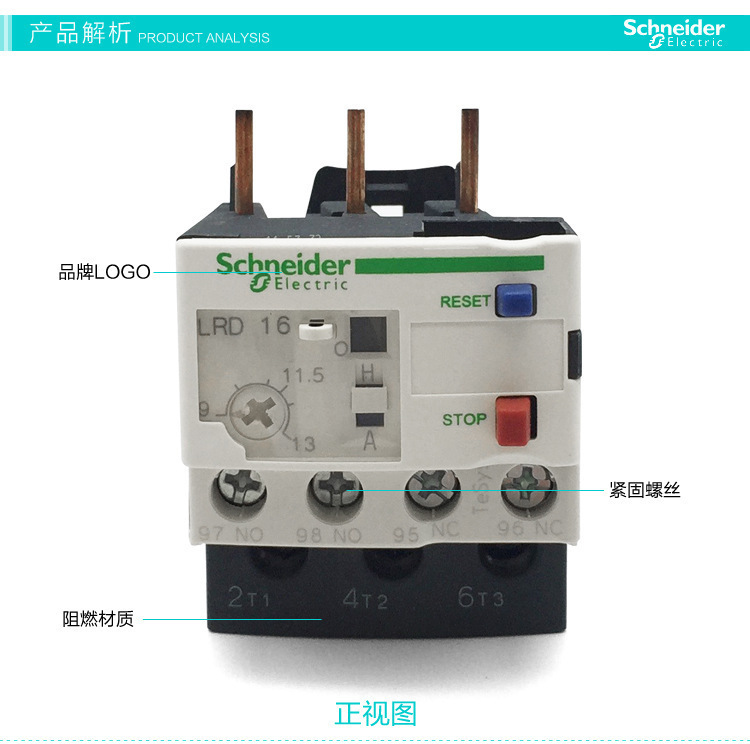 原厂正品施耐德热过载继电器LRD-35C 30-38A-阿里巴巴