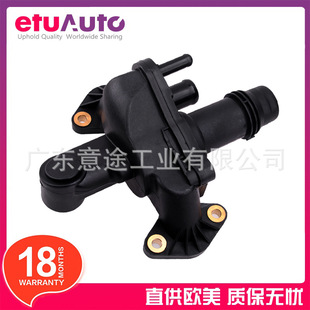 适用运动版揽胜 路虎发现3 星脉 节温器总成 1331447 LR073372-阿里巴巴
