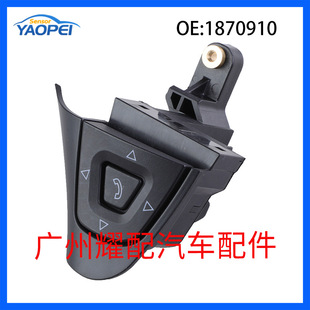 跨境1870910适用于斯堪尼亚卡车汽车配件 方向盘巡航控制按钮开关-阿里巴巴
