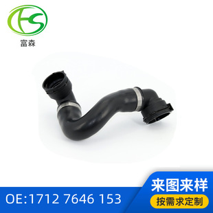 17127646153适用于宝马水管 宝马X3 /F25 汽车水管 橡胶软管-阿里巴巴