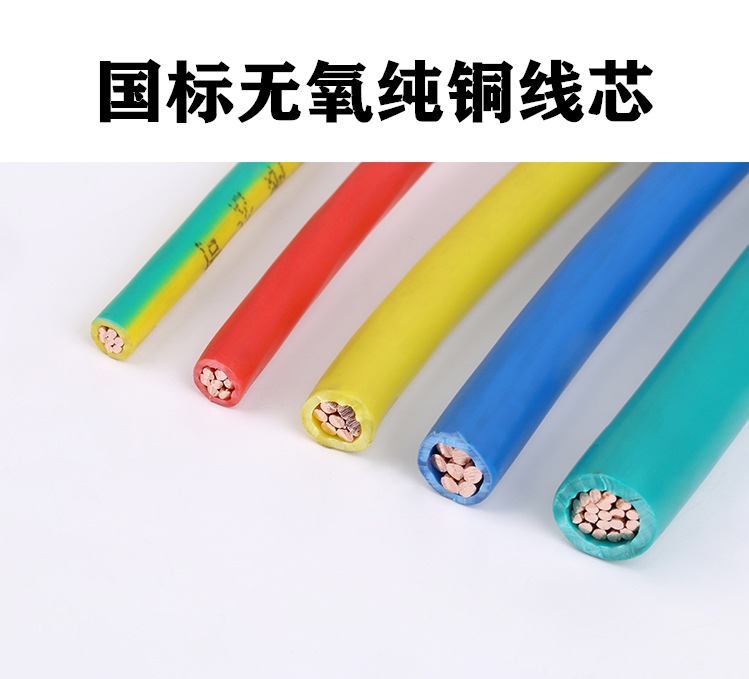北达线缆ZC-BV10 16平方铜芯阻燃国标线家装单芯进户线工业塑铜线-阿里巴巴