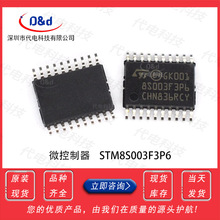 深圳市代电科技有限公司_阿里巴巴旺铺