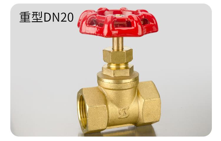 浙江顺水J11W-16T丝扣内螺纹6分暖气自来水管开关DN25黄铜截止阀-阿里巴巴