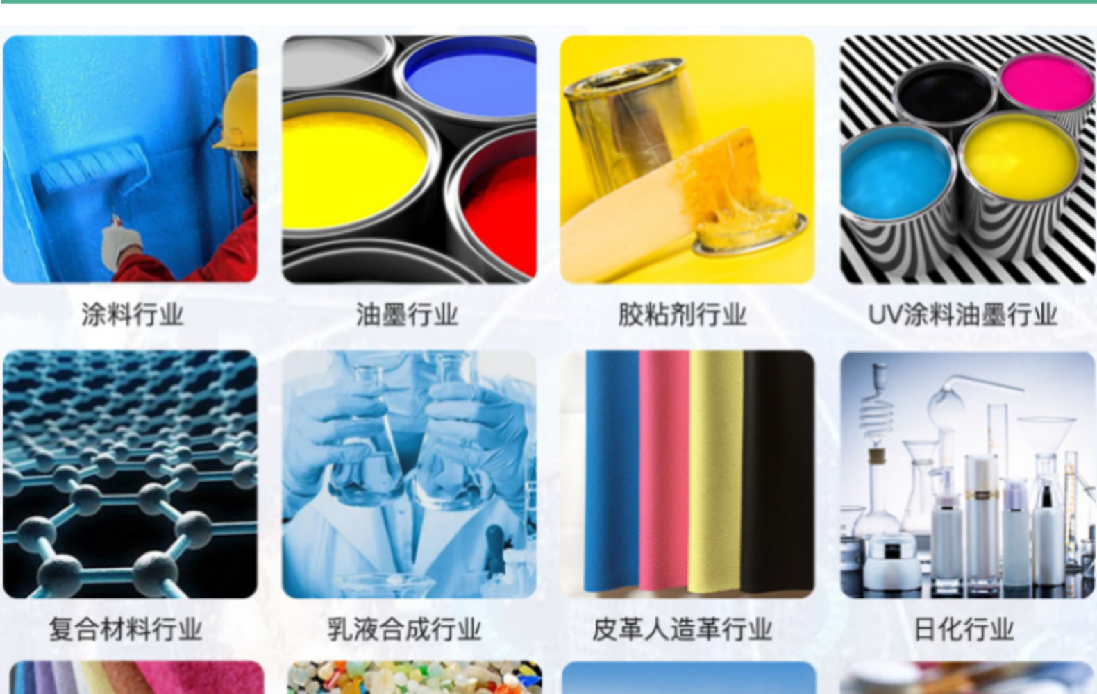 美国亨斯曼聚醚胺固化剂D200 D230 T403胶粘剂涂料环氧树脂固化剂-阿里巴巴