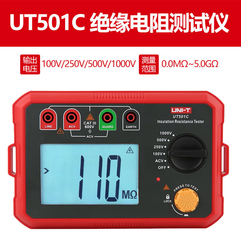 优利德UT501C/UT502C绝缘电阻测试仪 数字兆欧表智能电工摇表-阿里巴巴