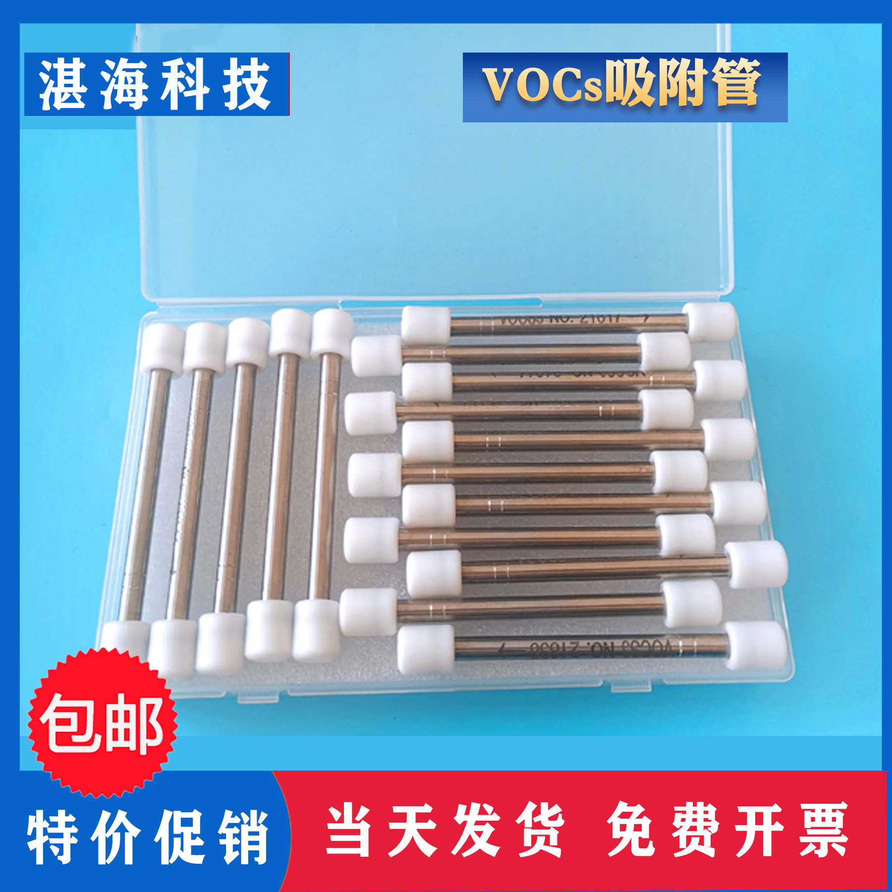 VOCs吸附管组合三采样管Carbopack C、Carbopack B、Carboxen1000-阿里巴巴