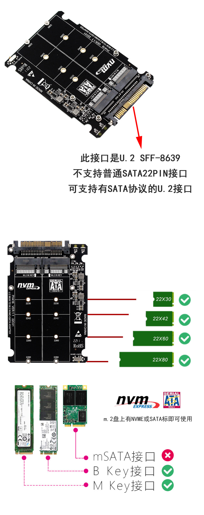 U.2 SFF8639 2.5寸SSD硬盘盒 NGFF M.2 NVMe PCIe4.0x4 SATA6G-阿里巴巴