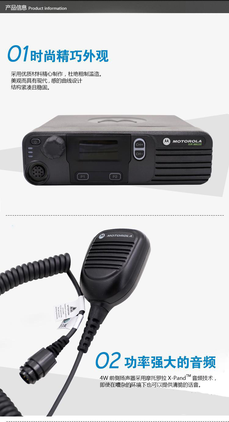 原装摩托罗拉对讲机DM3400车载台大功率适用于数字DMR车台基地台-阿里巴巴