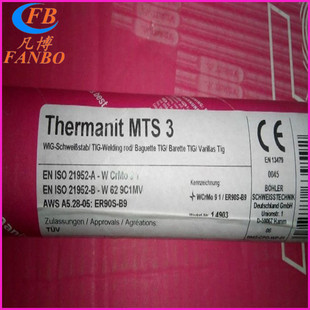 德国蒂森Thermanit MTS3/ER90S-B9焊丝 T91/P91焊丝 2.4mm-阿里巴巴