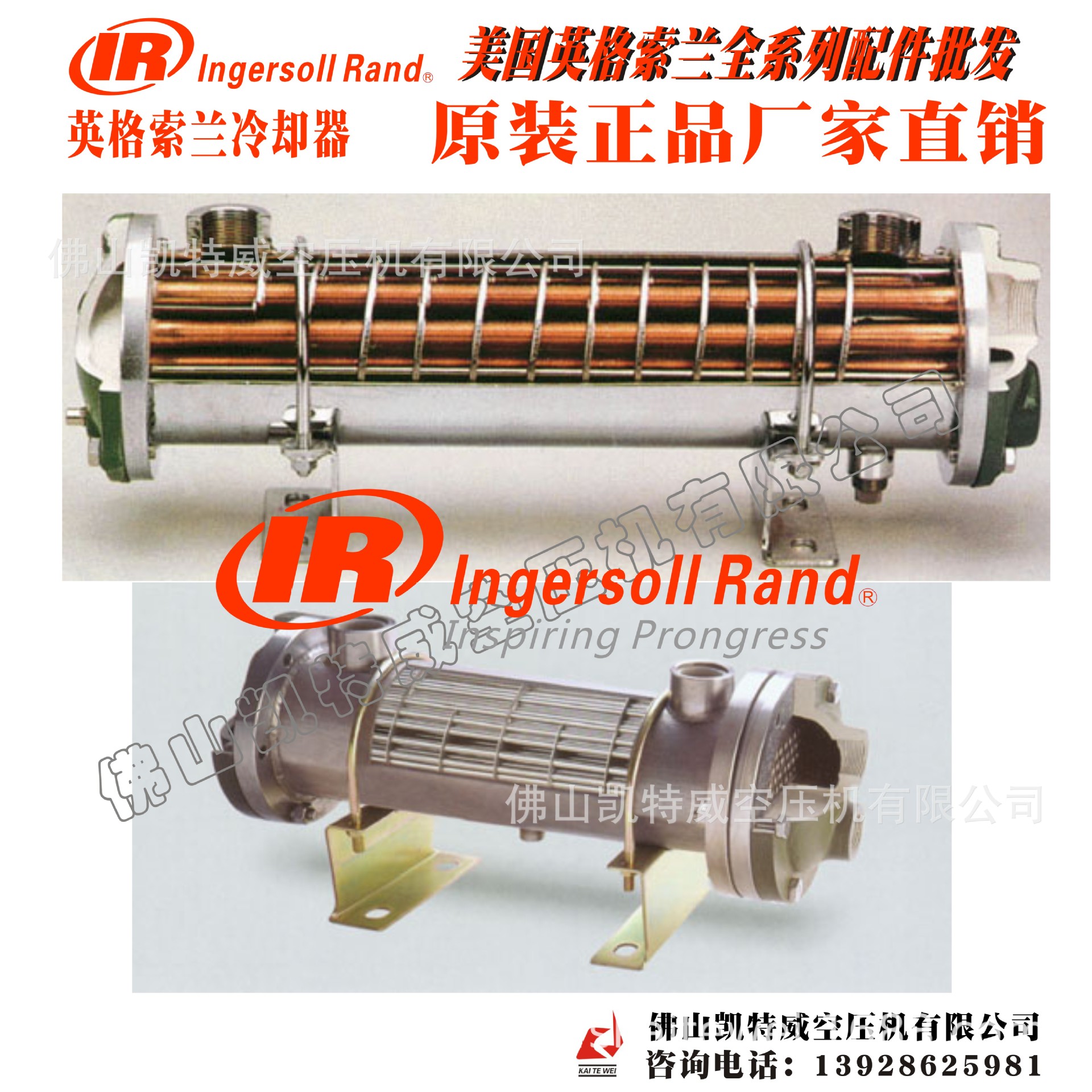 47732565001 47578495001 47636893001英格索兰进气阀总成卸荷阀-阿里巴巴