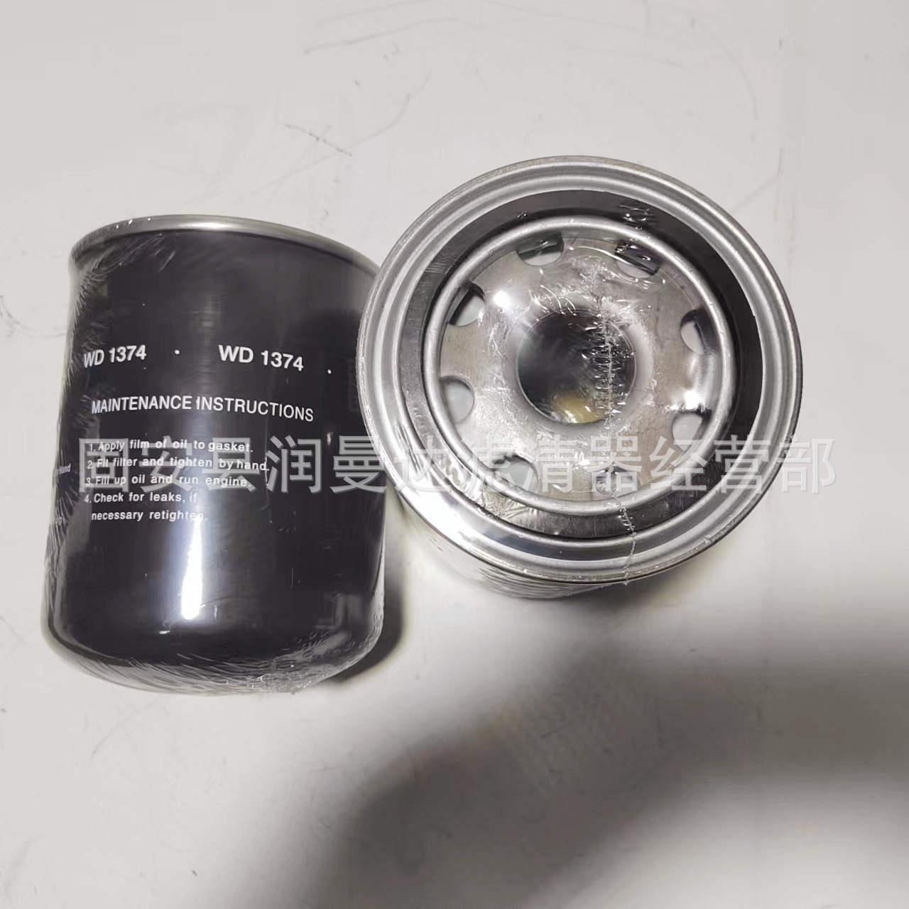 WD1374 螺杆式空压机机油滤芯 超强过滤 质量保障 WD1374-阿里巴巴