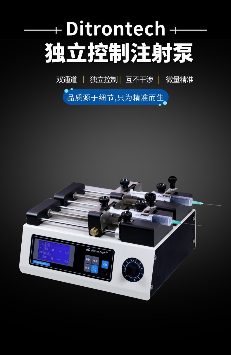 厂家批发实验室微量注射泵LSP02-3B高精度双通道独立控制连续注射-阿里巴巴
