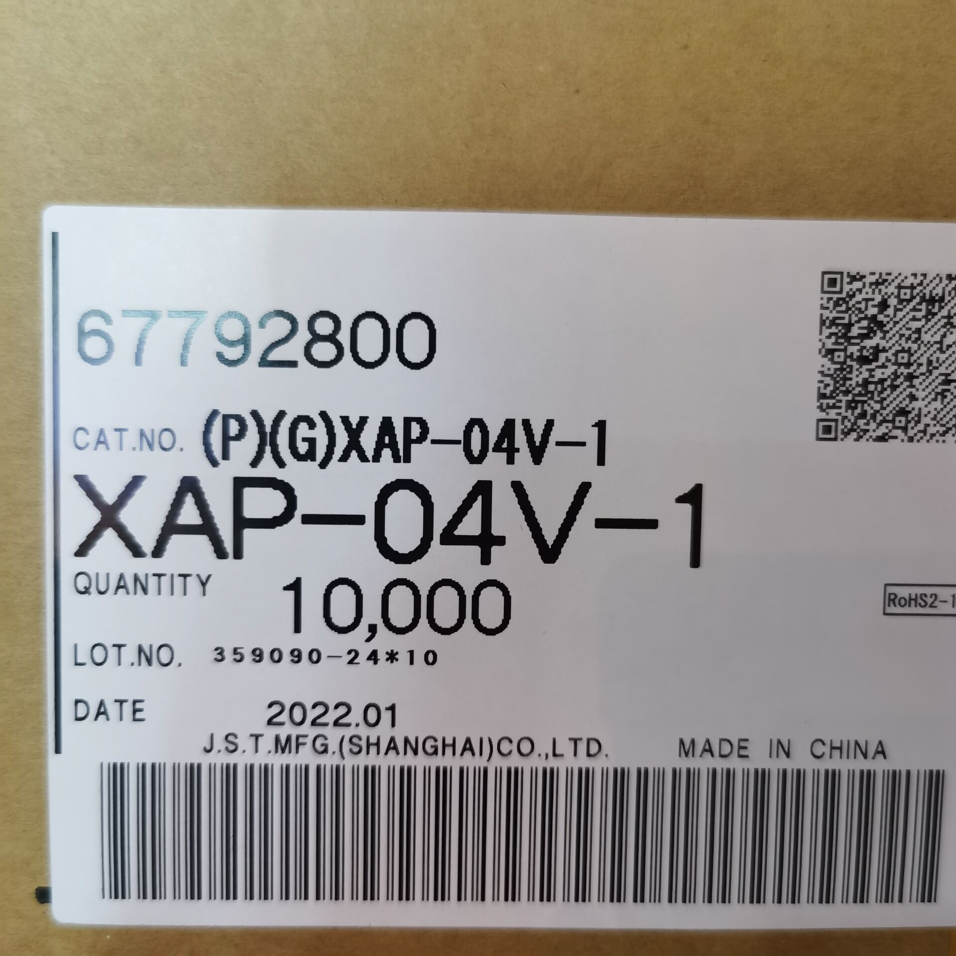 XAP-04V-1/JST 现货-阿里巴巴