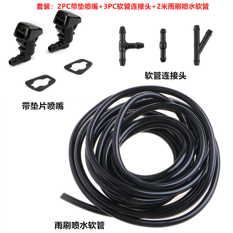 适用福特F250 F350 F450挡风玻璃喷水嘴BC3Z-17603-A 7C3Z17603A-阿里巴巴