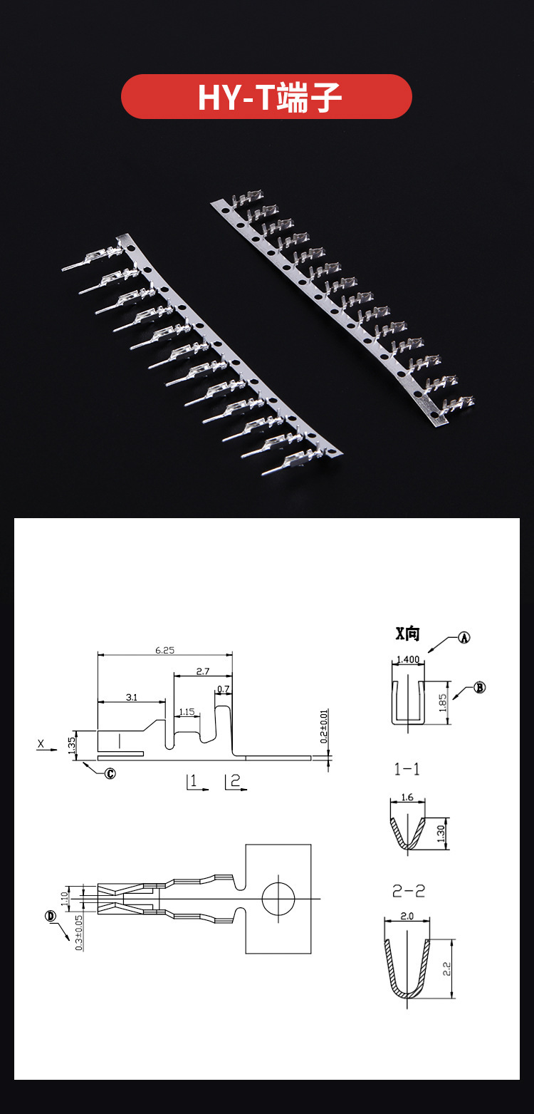 连接器 hy2.0胶壳 A2005 HY胶壳HY2.0直针座 HY弯针座 HY直针弯针-阿里巴巴