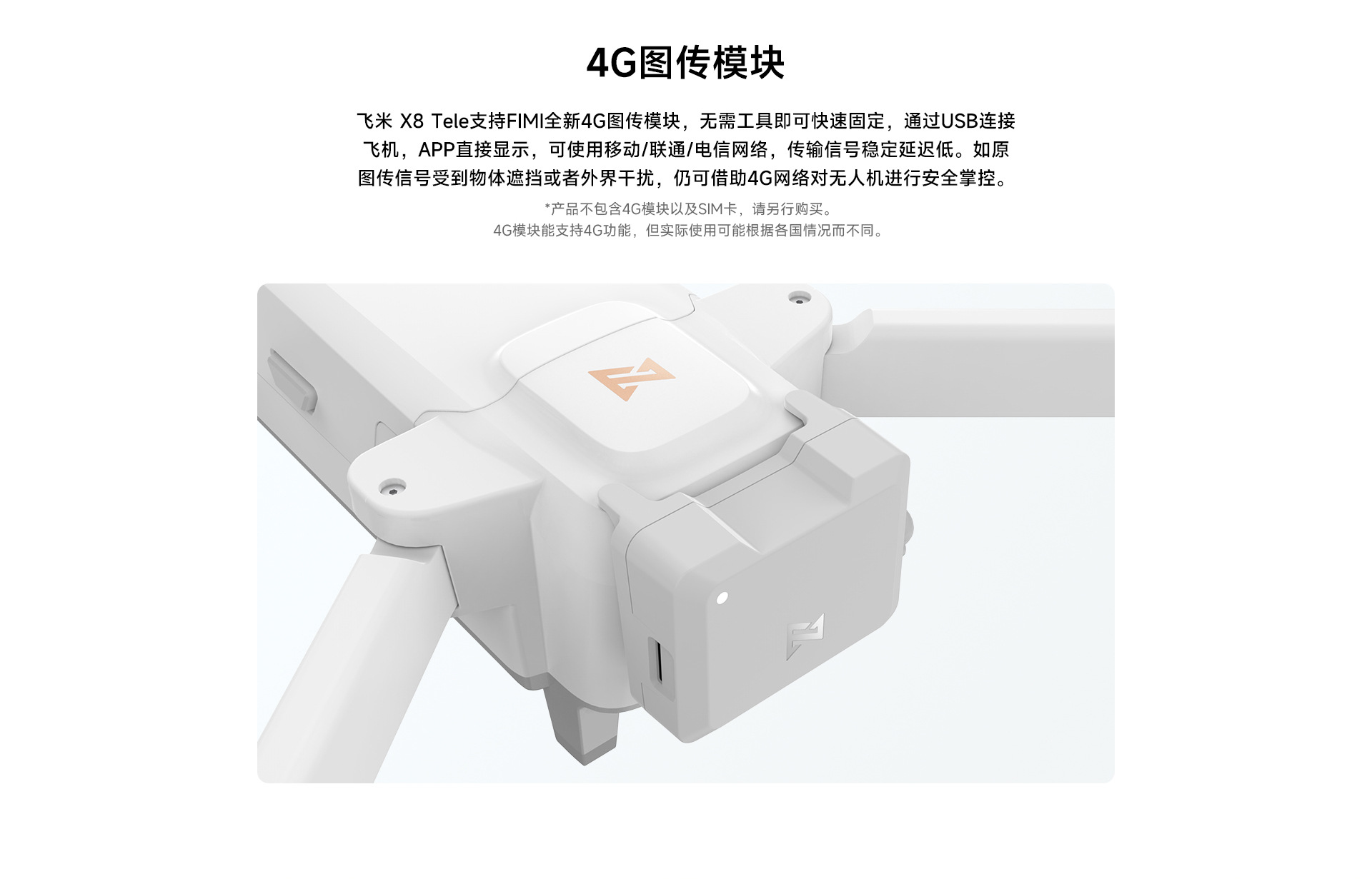 飞米FIMI X8 TELE无人机 飞米新款航拍四轴长续航无人机飞行器-阿里巴巴