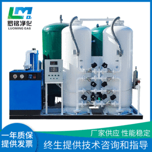 制氧机 PSA变压吸附氧气机高原富氧设备水产养殖制氧设备工业助燃-阿里巴巴