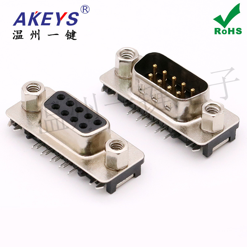 db9连接器 焊板式-db9连接器 焊板式批发、促销价格、产地货源 - 阿里巴巴