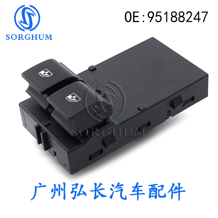 95188247适用于雪佛兰爱唯欧汽车配件车窗升降控制开关玻璃升降器-阿里巴巴