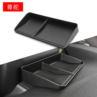 适用于23款三菱欧蓝德中控屏幕储物盒车用改装配件中央置物收纳盒-阿里巴巴