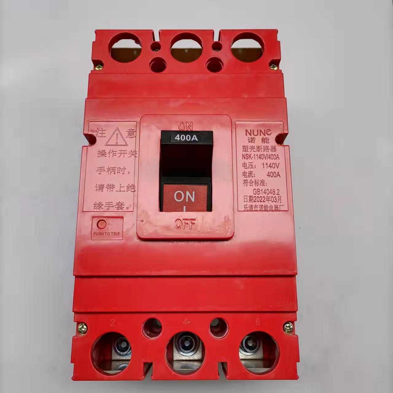 诺能电器 现货高压 1140V塑壳断路器NSK-225M断路器1140v-阿里巴巴