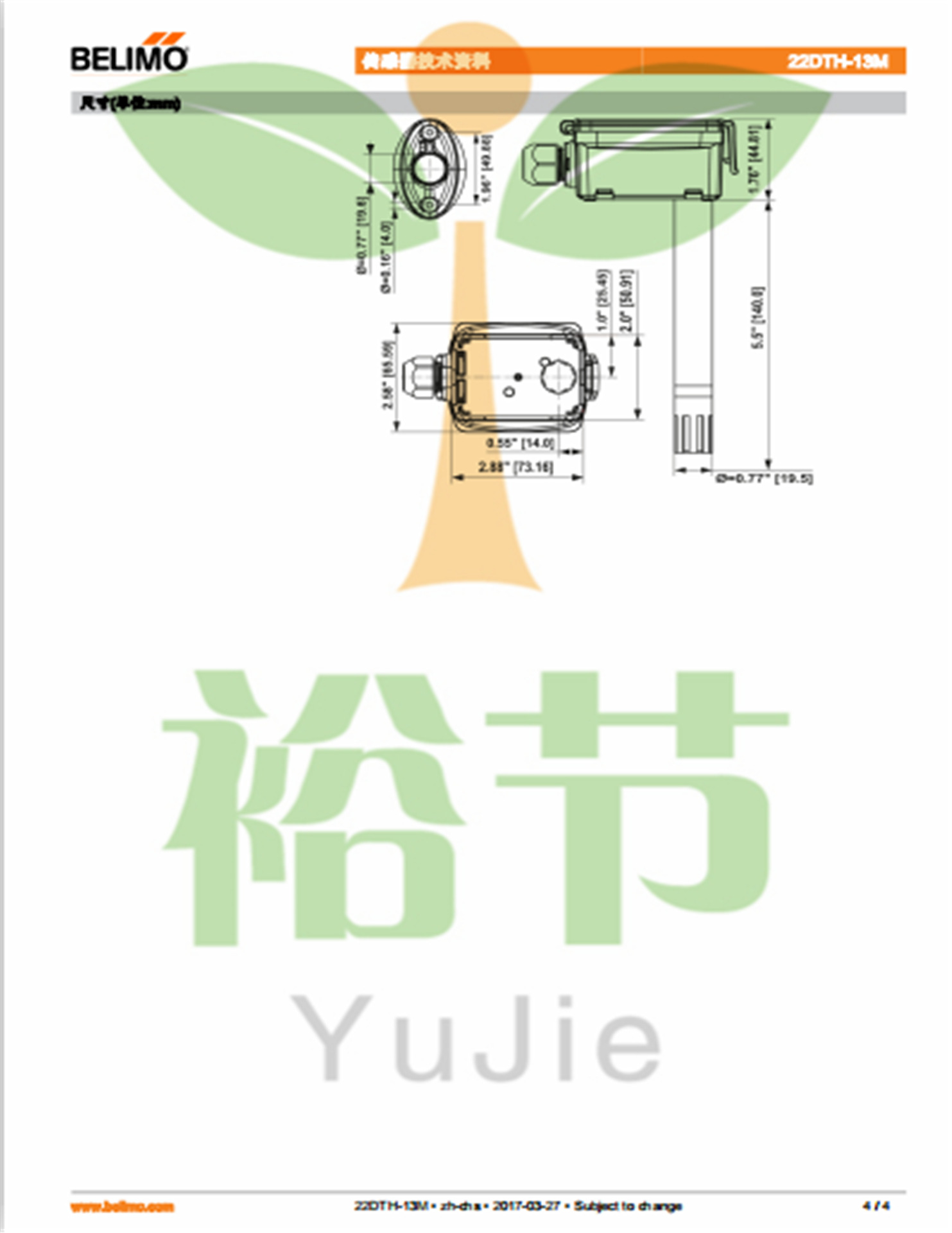 belimo博力谋风管有源温湿度传感器22DTH-13M焓值 露点 电流输出-阿里巴巴