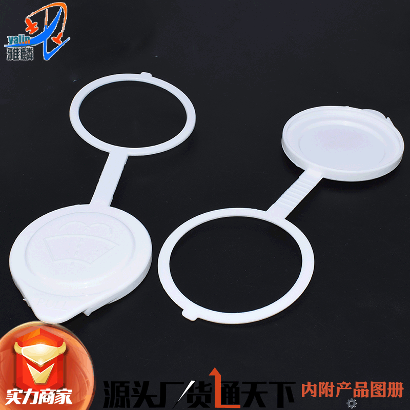 三菱水壶盖-三菱水壶盖批发、促销价格、产地货源 - 阿里巴巴