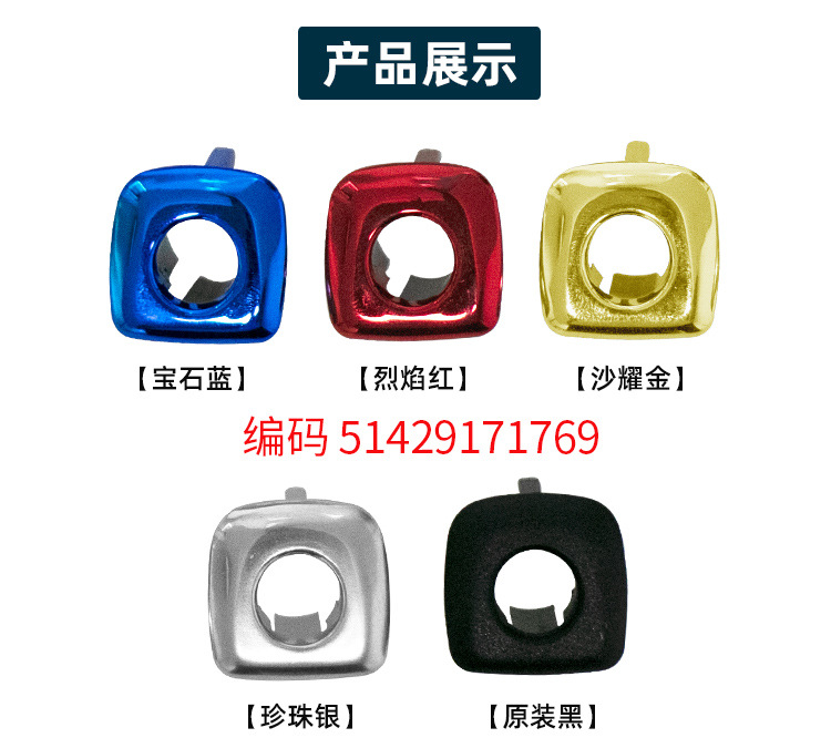 适用宝马F10门提盖 5系520 525车门联锁开关 F18门提卡子 装饰盖-阿里巴巴