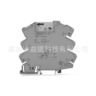 万可WAGO继电器模块厂家直销官方正品型号857-358-阿里巴巴