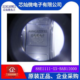 88E1111-XX-BAB1I000 MARVELL系列千兆网芯片 丝印88E1-阿里巴巴
