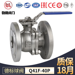 德标硅溶胶球阀Q41F-40P手动不锈钢高平台法兰浮动球阀厂家-阿里巴巴