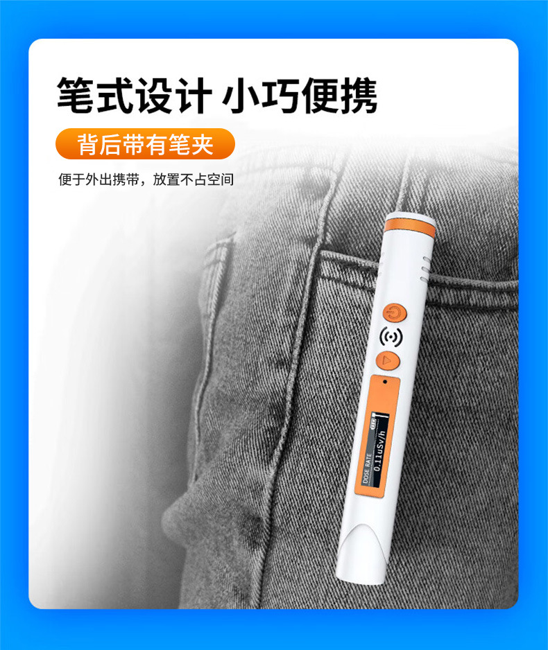 核辐射检测仪RG1000放射性γ X射线盖革计数器剂量报警仪R-EGD-阿里巴巴