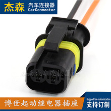 bosch汽车线束-bosch汽车线束批发、促销价格、产地货源 - 阿里巴巴