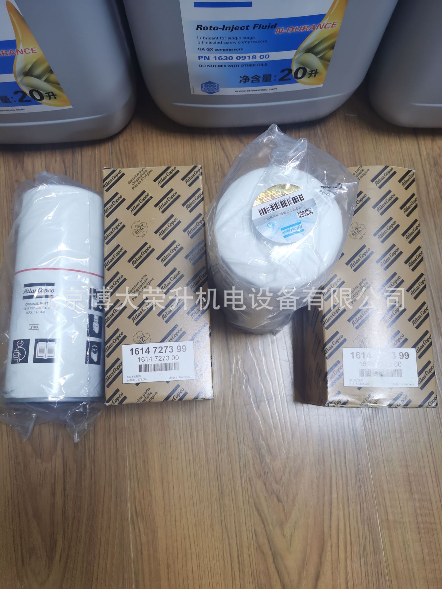 阿特拉斯油过滤器1614727399 1614727300 原厂GA250空压机维修配-阿里巴巴