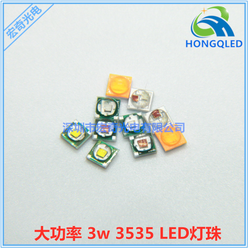 3535白光LED灯珠 大功率陶瓷3w高亮3535白灯 白色贴片发光二极管-阿里巴巴