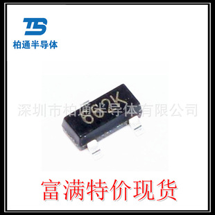 662K/65K5 FM富满电子SOT23-3 3.3V 300mA低压差电压稳压器芯片IC-阿里巴巴