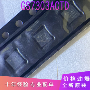 GS7303ACTD-R 全新原装 丝印7303 贴片QFN10 主板显卡IC芯片-阿里巴巴