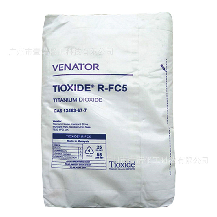 亨斯迈钛白粉RFC5 泛能拓RFC5 金红石型钛白粉 硫酸法 蓝光-阿里巴巴