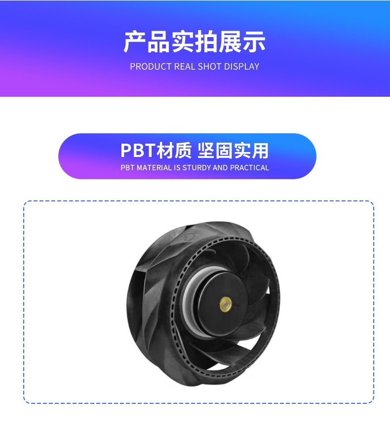 F175H3-061-D0540高转速高风量高静压17569散热风扇17569离心风扇-阿里巴巴