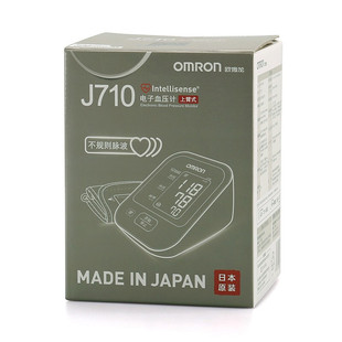 批发日本进口omron/欧姆龙电子血压计J710家用上臂式血压测量仪-阿里巴巴