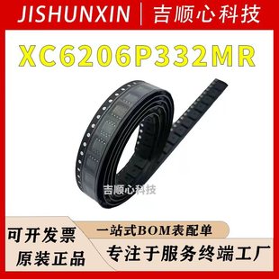 XC6206P332MR 6206-3.3V 丝印662K SOT-23 LDO低压稳压IC电子芯片-阿里巴巴