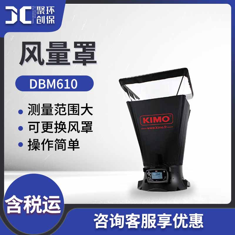 dbm610-dbm610批发、促销价格、产地货源 - 阿里巴巴