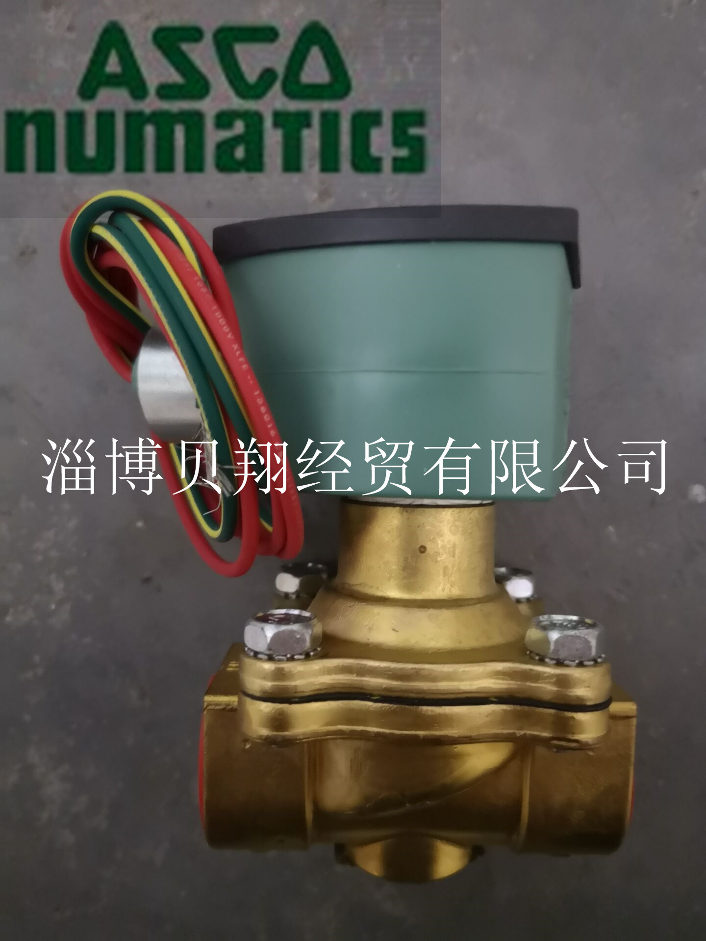 美国ASCO电磁阀直动式常开电磁阀8210G035 SC8210G035咨询-阿里巴巴